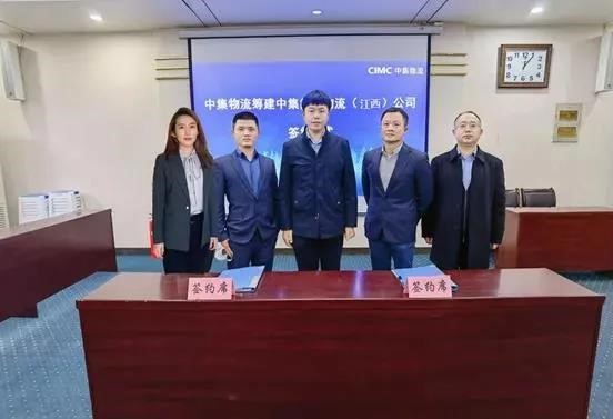 CIMC Logistics Develops Strategic Layout of Energy Logistics Market and ...