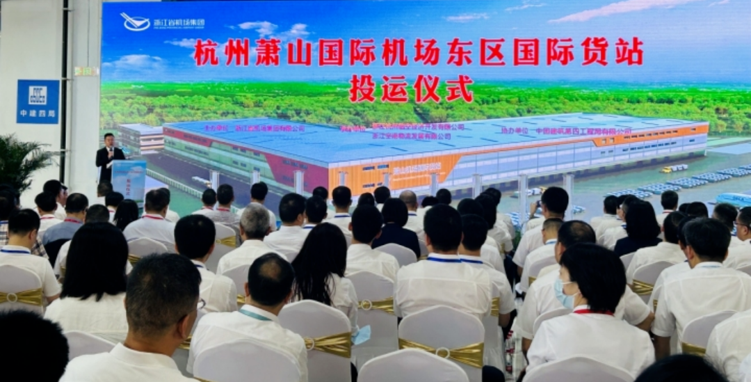 China International Marine Containers (Group) Co., Ltd.