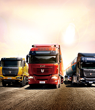 Logistics Field - 中集英文