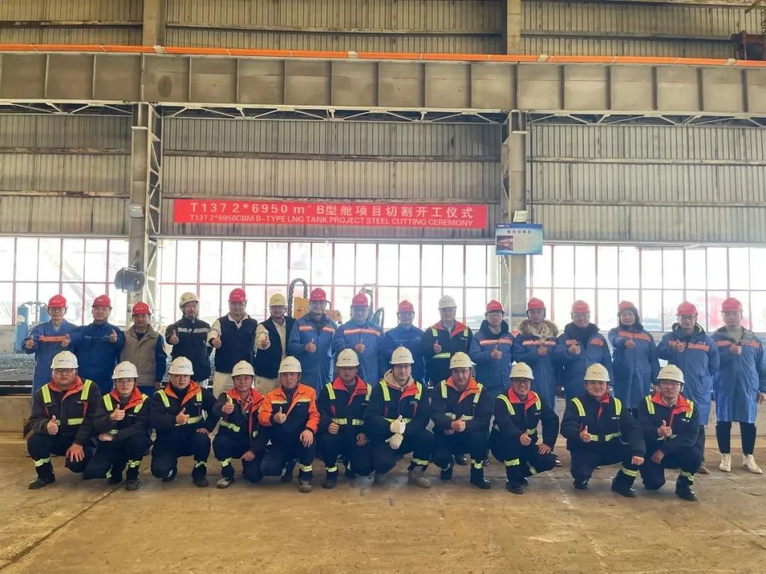 CIMC Pacific Offshore Started Construction of China's Largest LNG Type ...