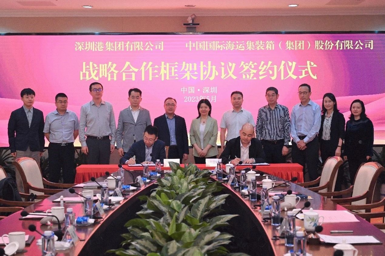 Strategic cooperation between CIMC and Shenzhen Port Group Co., Ltd. to ...