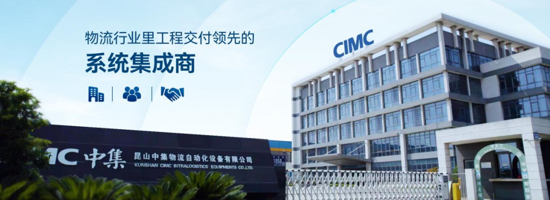 The Largest Intelligent Logistics Park Integrated with Warehousing and ...